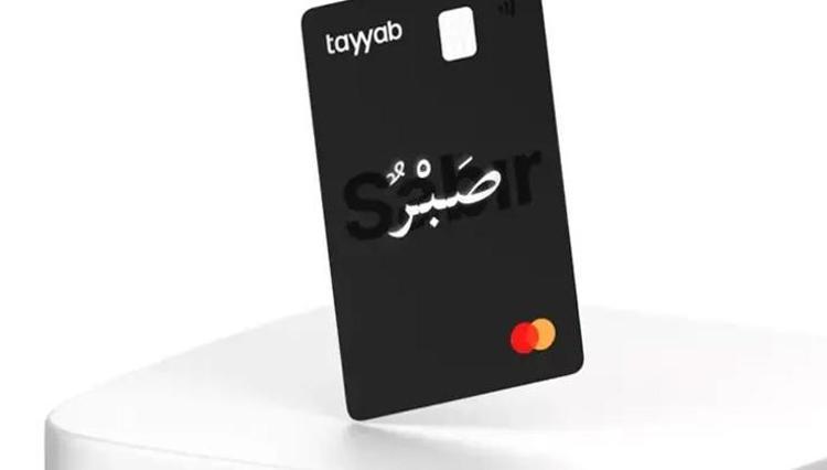 Tayyab Kart nedir, özellikleri nelerdir? İslami Kart Tayyab’ın diğer kartlardan farkı ne ...